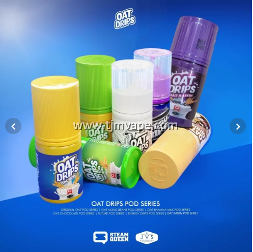 STEAM QUEEN JUICE POD SERIES 30ML